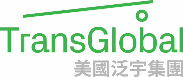 美國泛宇集團 (一站式財富管理權威) TransGlobal